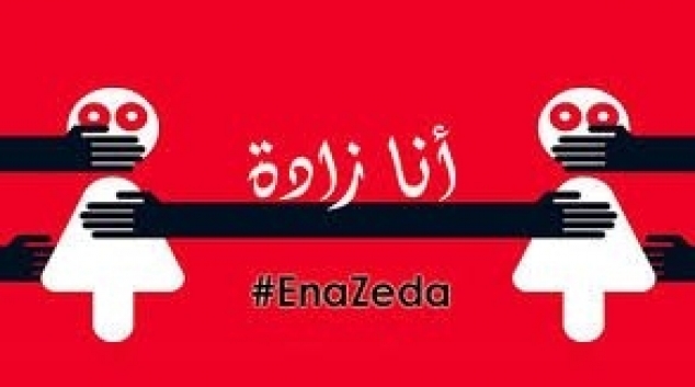#Enazeda ,campagne sur les réseaux sociaux contre le harcèlement sexuel - Arabeque