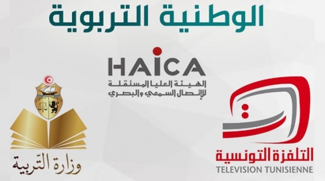 La HAICA approuve la création d’une chaîne de télévision éducative ...